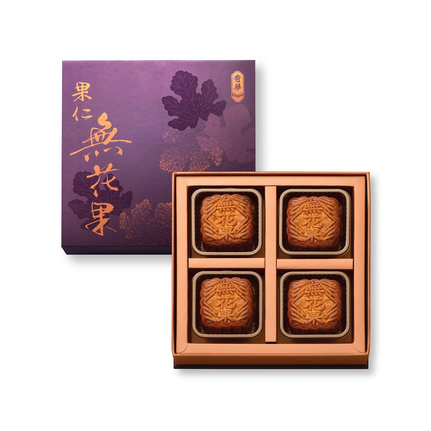 [MADE IN HK] Mini Assorted Nuts with Dried Figs Mooncakes (4pc) 果仁無花果月 ...