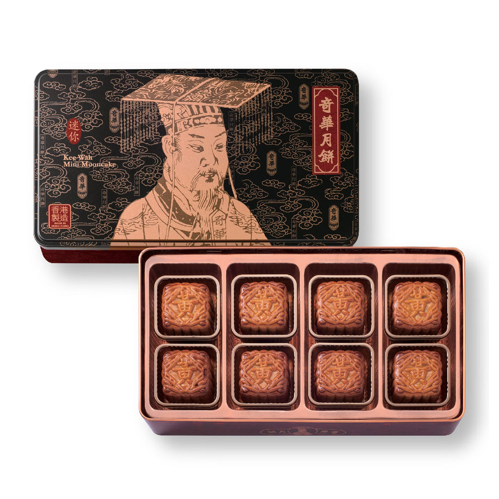 Mini Mooncake Gift Pack Mooncake 禮盒迷你蛋黃蓮蓉 – Kee Wah Bakery