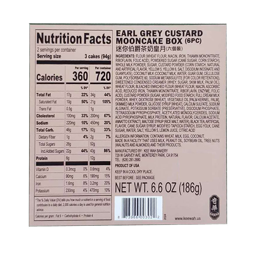 [US] Mini Earl Grey Custard Mooncake 6pc 迷你伯爵茶奶皇月 (六個裝) – Kee Wah Bakery