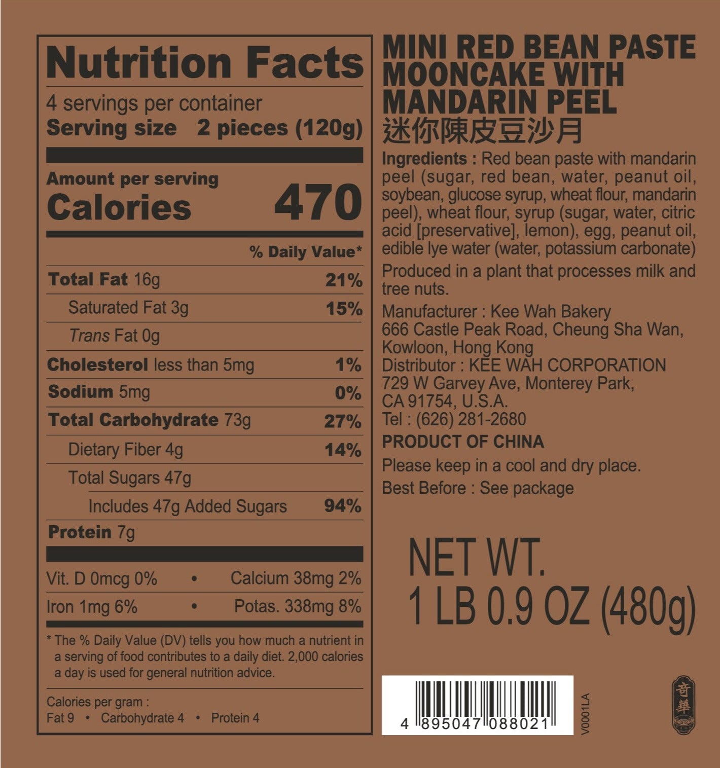 [MADE IN HK] Mini Red Bean Paste w/ Mandarin Peel Mooncakes (8pc) 迷你陳皮 – Kee Wah Bakery