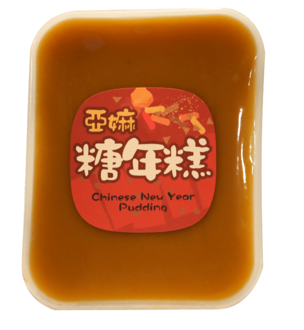 [HK] Chinese New Year SMALL Rice Pudding 香港奇華賀年(長方形)糖年糕禮盒 – Kee Wah Bakery