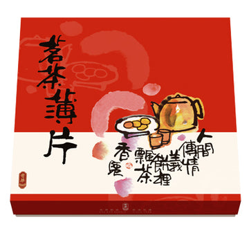 Kee Wah Gift Sets 奇華有禮 – Kee Wah Bakery